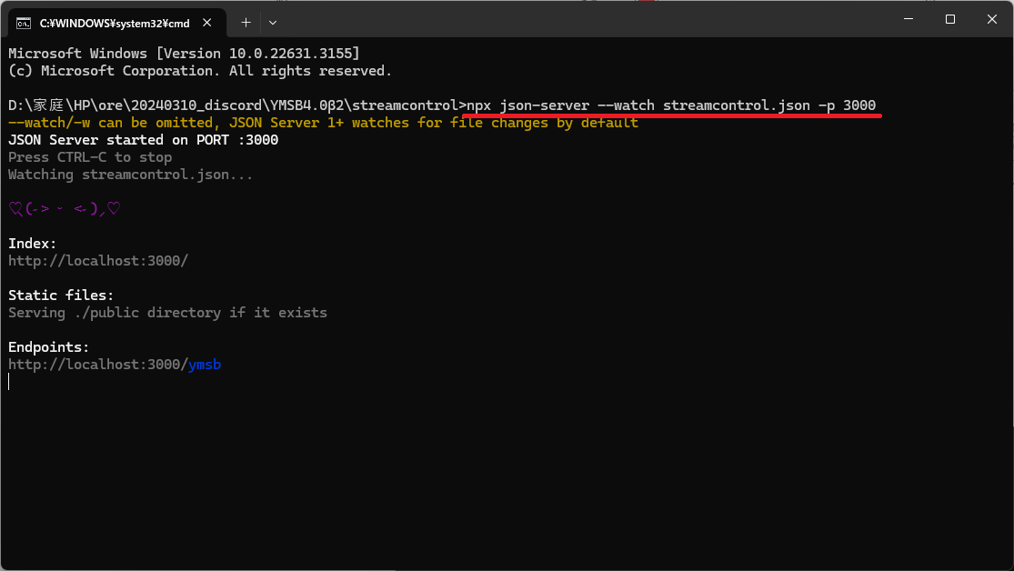 Stream Deck プラグイン | MANABI