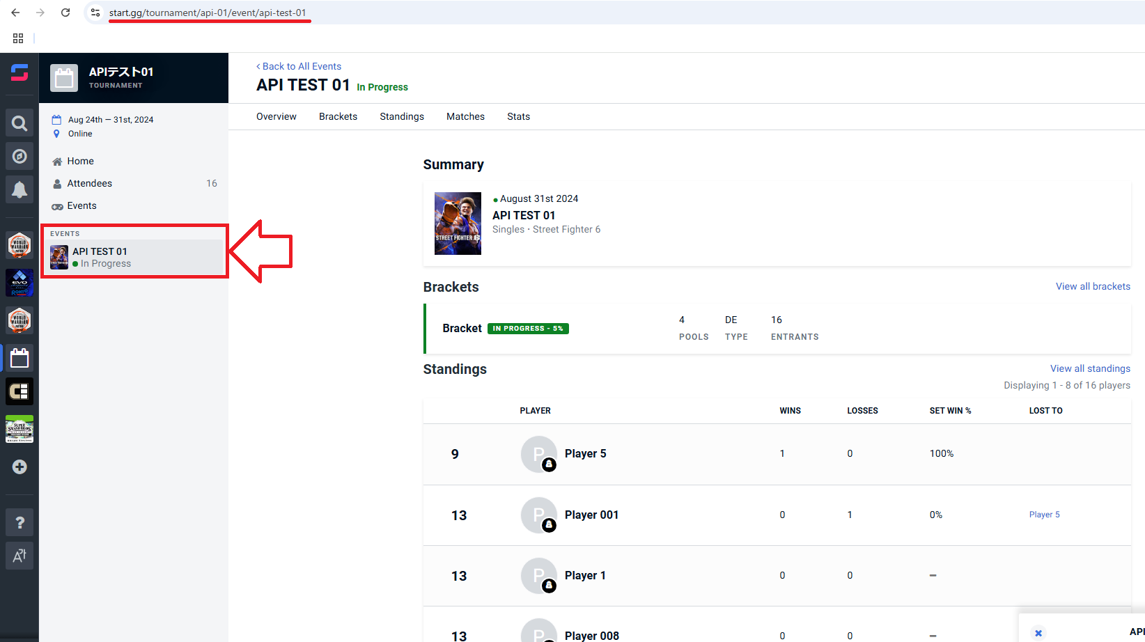 start.ggとの連携 | MANABI
