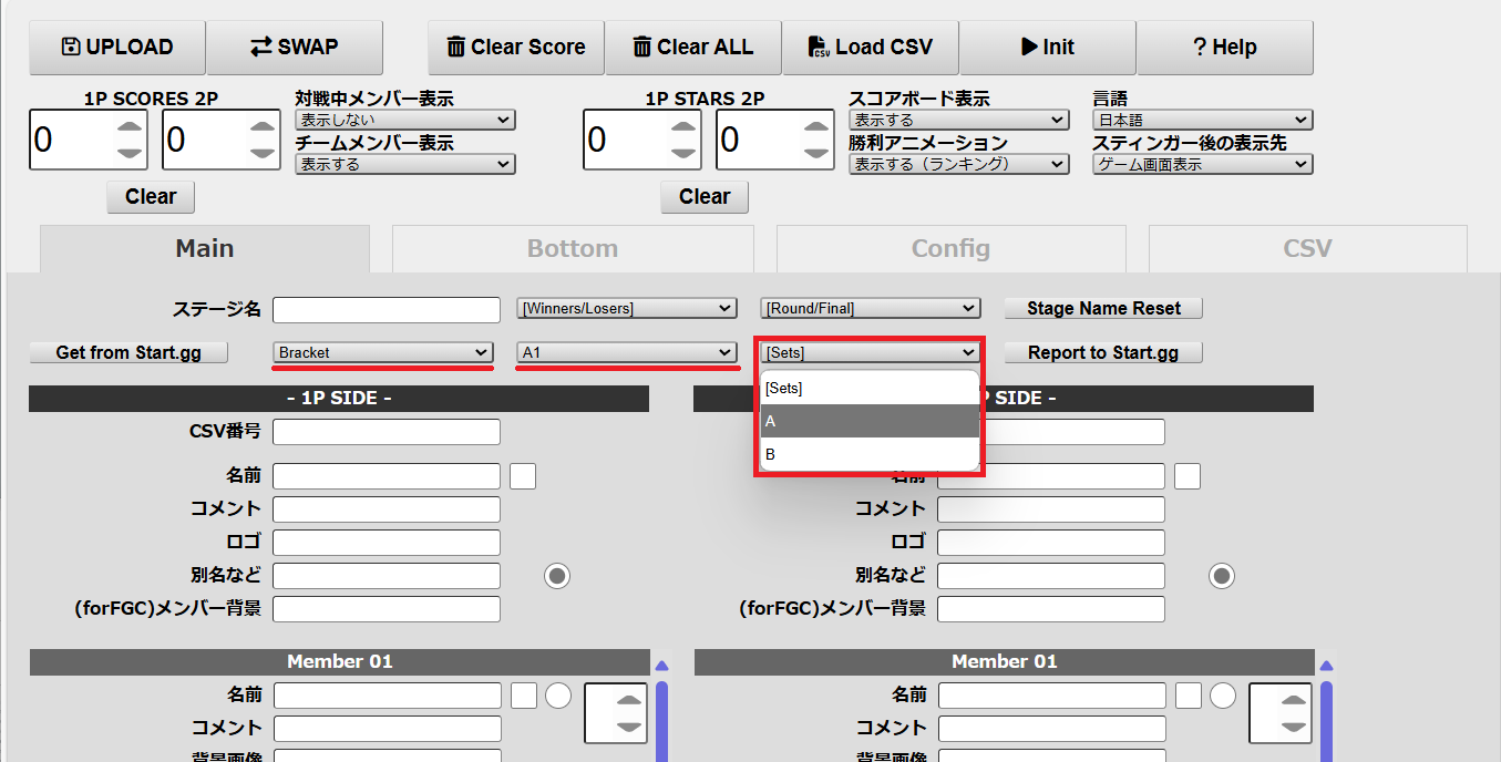 start.ggとの連携 | MANABI