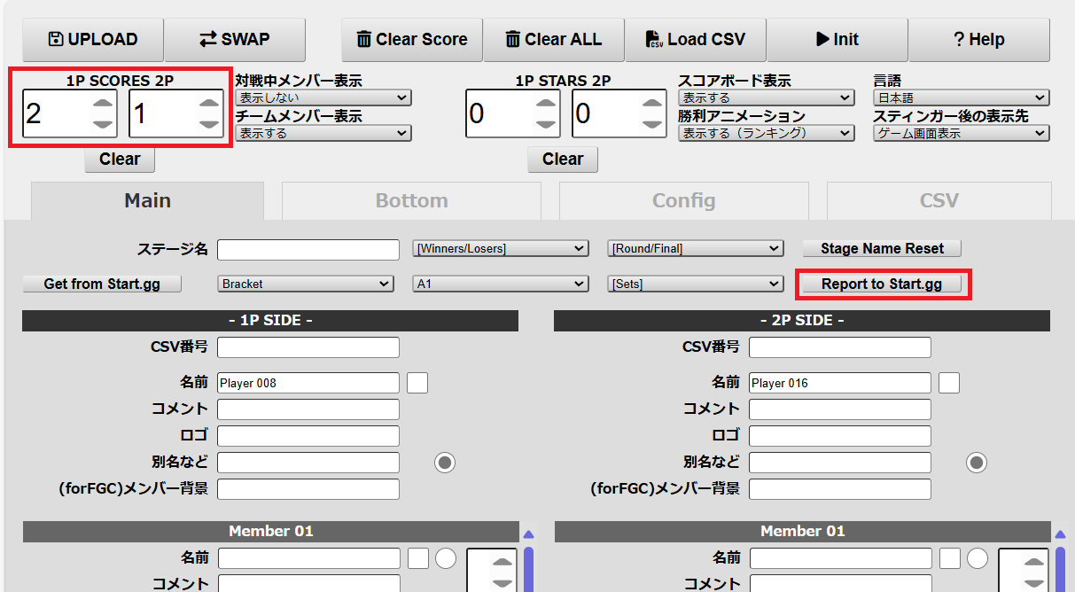start.ggとの連携 | MANABI